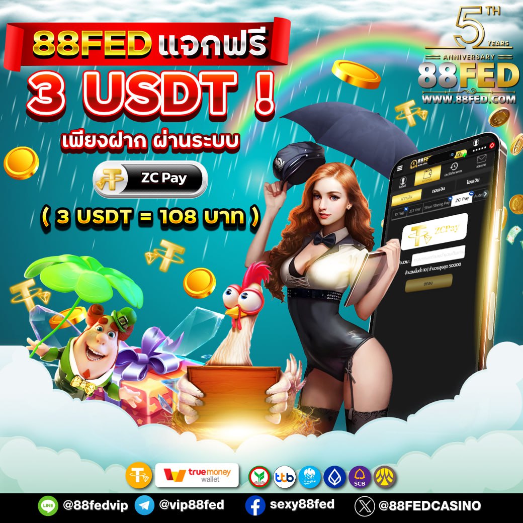 GXY888 เว็บตรงฝากถอนไม่จํากัดด้วยระบบออโต้ รับเงินภายใน 3 วินาที